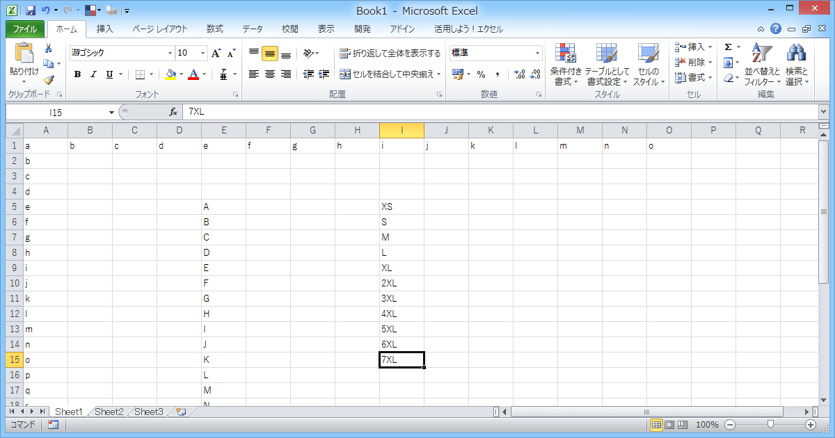 Excel 