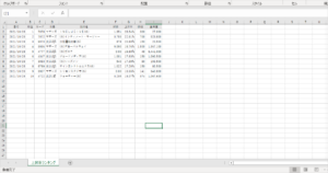 【Excel】Ctrl + Endで何もないセルに飛んでしまう原因